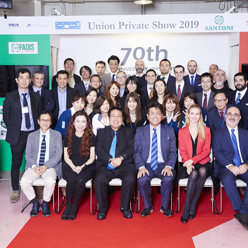 Private exhibition of Union Industry